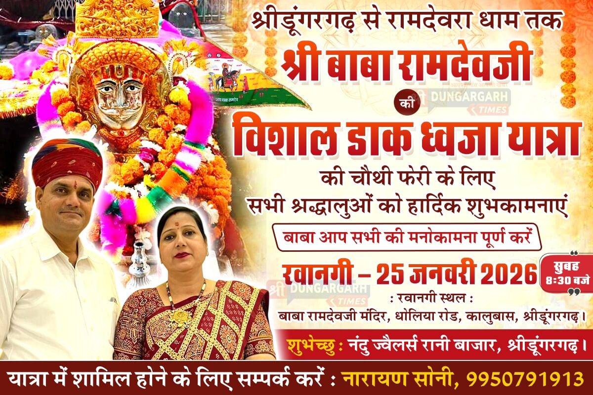 सेवाओं के दो वर्ष पूर्ण होने और विस्तारित सर्विस सेवाओं के लोकार्पण पर ...